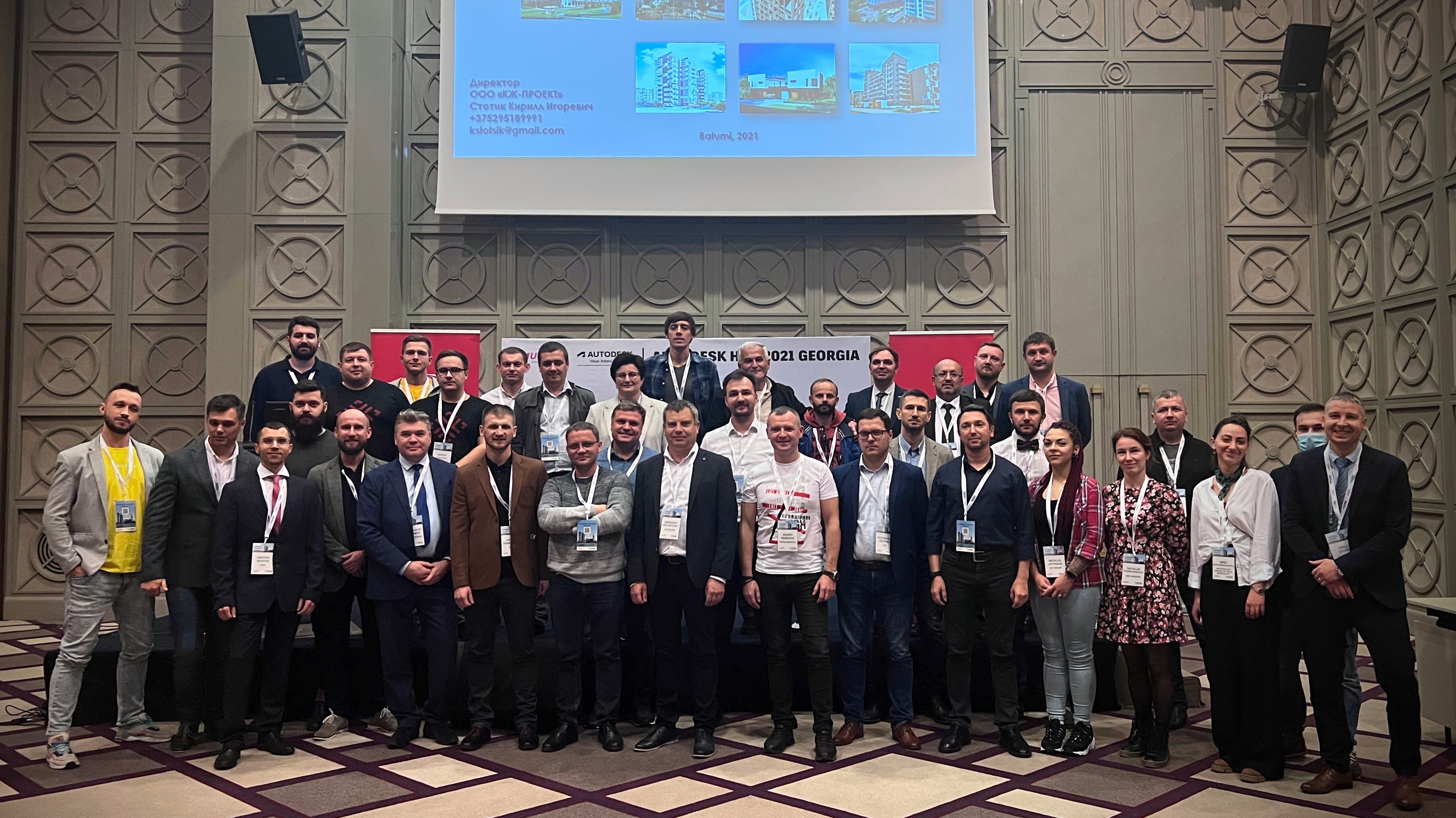 Autodesk Hub 2021 Georgia - Eneca Group